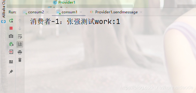 SpringBoot整合Rabbitmq之===RabbitMQ的 Work 模型（无废话版）--------------------------------------------（三 ...