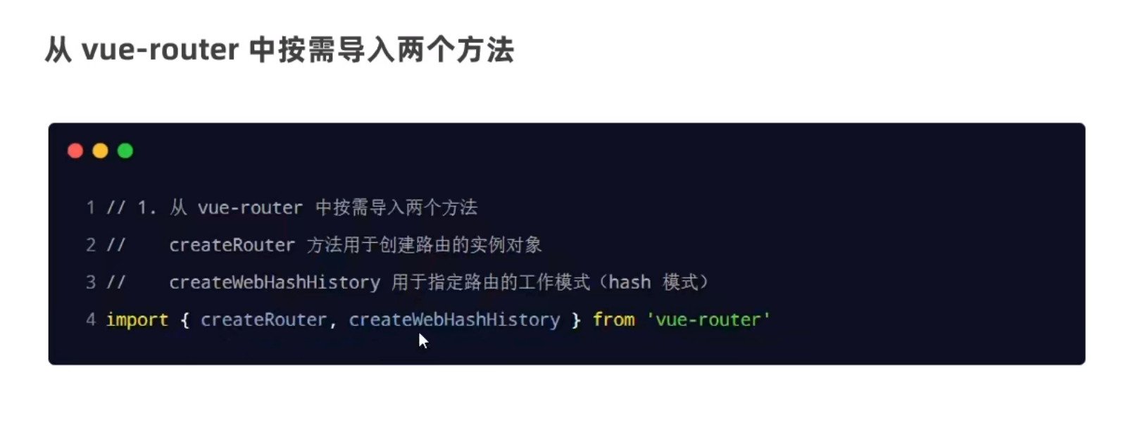 前端学习笔记202304学习笔记第十七天-vue3.0-vue-router的基本用法1-CSDN博客