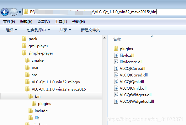使用QT编译[vlc-qt]项目，播放RTSP等网络视频流_qt 编译 qt-vlc-CSDN博客