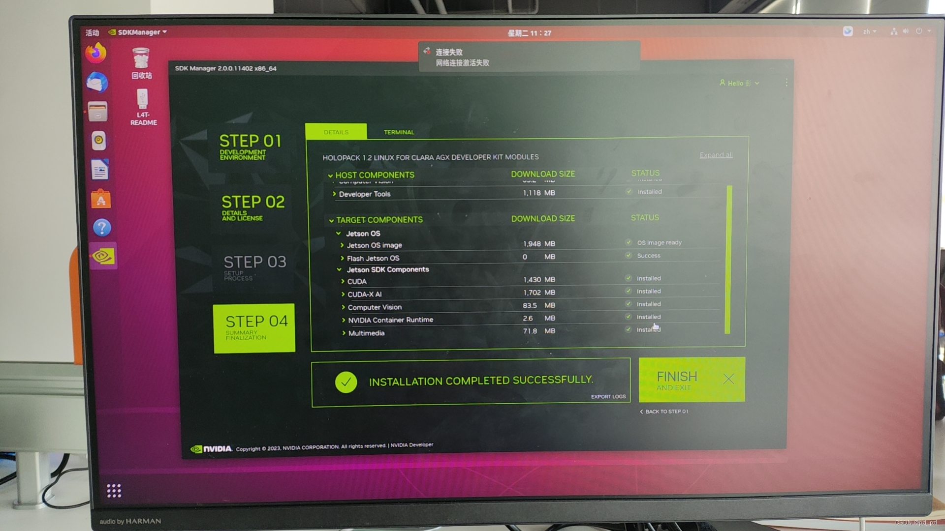 Clara AGX 刷机 配置 跑样例 心路历程-CSDN博客