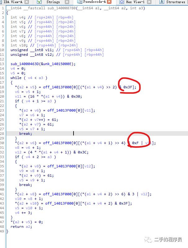 IDA PRO 01 - 静态逆向分析基础01_ida qmemcpy-CSDN博客