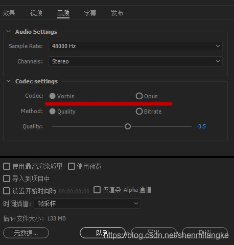 使用premiere插件输出unity3d直接可用的webm透明视频格式_pr导出webm-CSDN博客