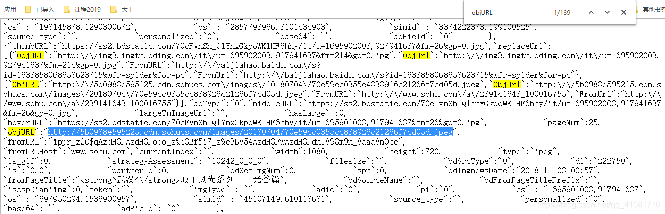Python爬取百度图片并存储在文件夹中使用python从百度图片搜索引擎网站上爬取前十张图片并保存在创建的新的文件夹中 Csdn博客
