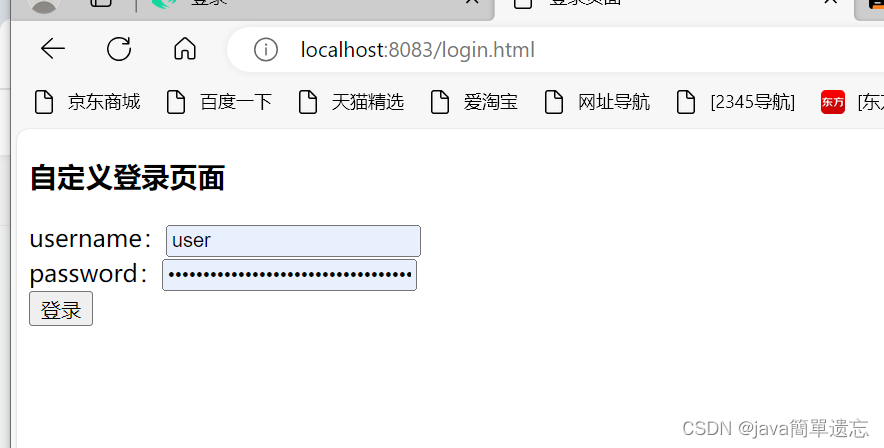 Spring Security 注解方式权限控制 Springsecurity注解权限控制 Csdn博客
