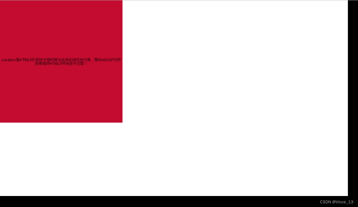 基于laya Air引擎的游戏开发之基础篇上_layaairide-CSDN博客