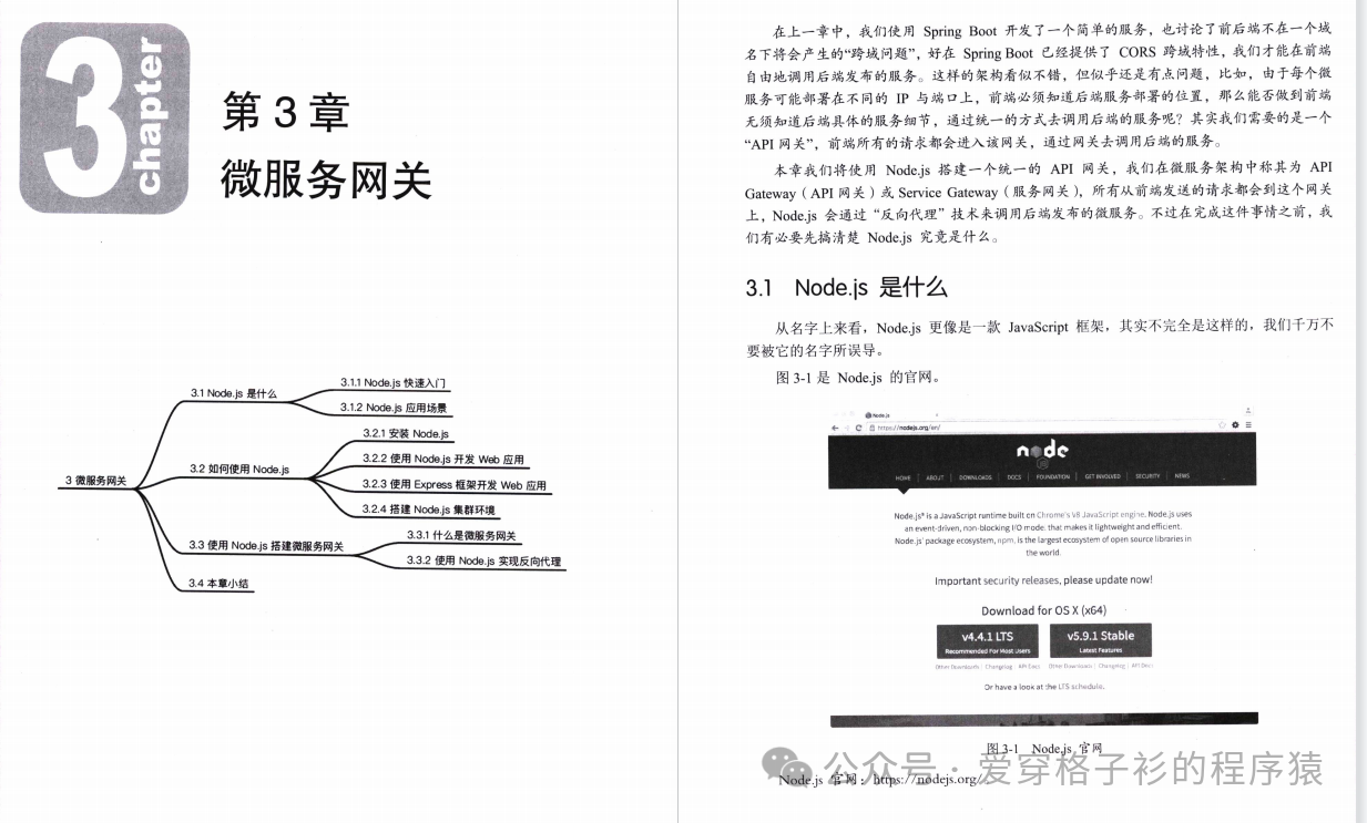 Alibaba内部首发“M8级”500页微服务架构手册，GitHub上杀疯了-CSDN博客