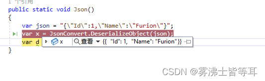 C#序列化与反序列化详解：Json.NET与Furion框架应用-CSDN博客