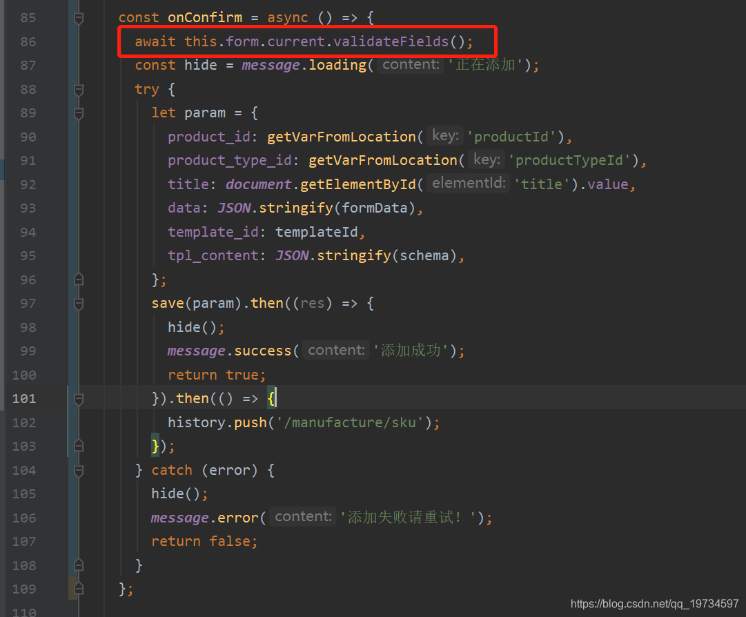 Ant Design使用Form.useForm()获取数据域报错-CSDN博客