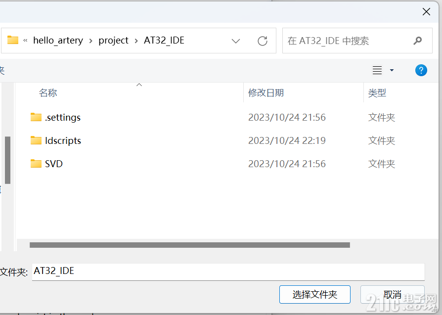 【AT-START-F423测评】+ 02_使用AT32 IDE和AT32 Work Bench开始第一个程序-CSDN博客