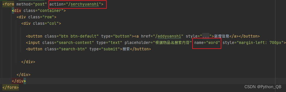基于Python+flask+sqlite+bootstrap框架开发的后台管理系统_利用bootstrap技术设计某金融类网站后台管理系统-CSDN博客
