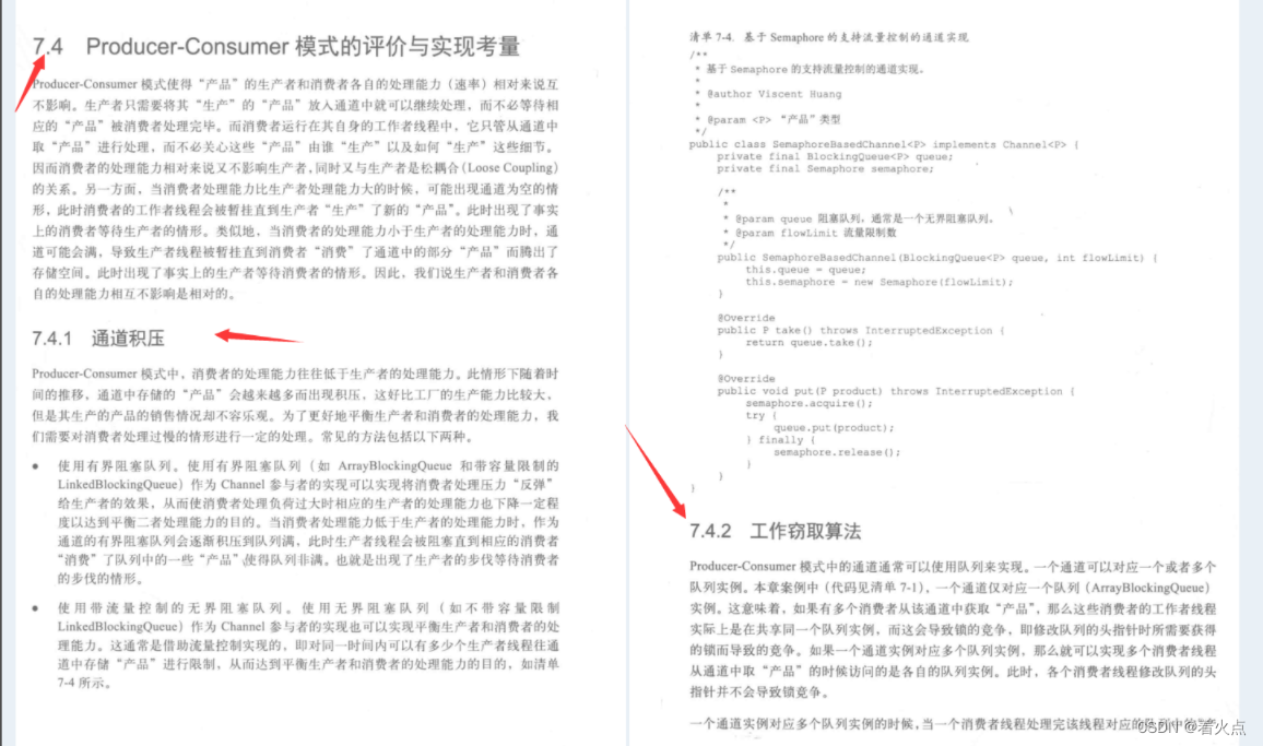 GitHub 上 120K Stars 国内第一的 Java 多线程 PDF 到底有什么魅力？_java多线程编程实战指南(设计模式篇) github-CSDN博客