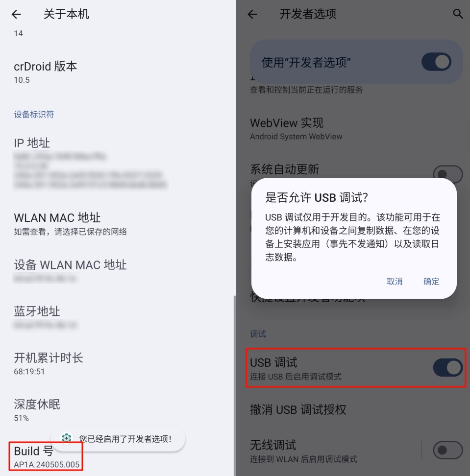 类原生安卓保姆级 Root 教程 让你的旧手机重新焕发生机_刷原生安卓-CSDN博客