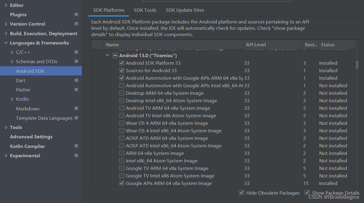 【Flutter】Could not find method namespace() for arguments [dev.fluttercommunity.plus.packageinfo ...