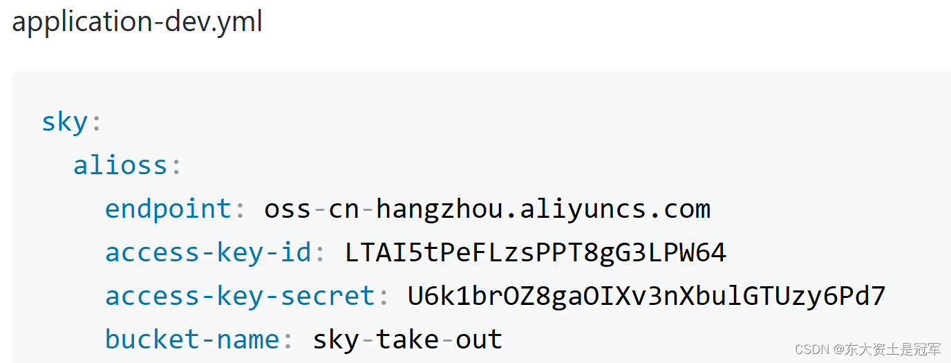 苍穹外卖(四) AOP切面公共字段自动填充及文件上传_自定义注解类 autofill-CSDN博客