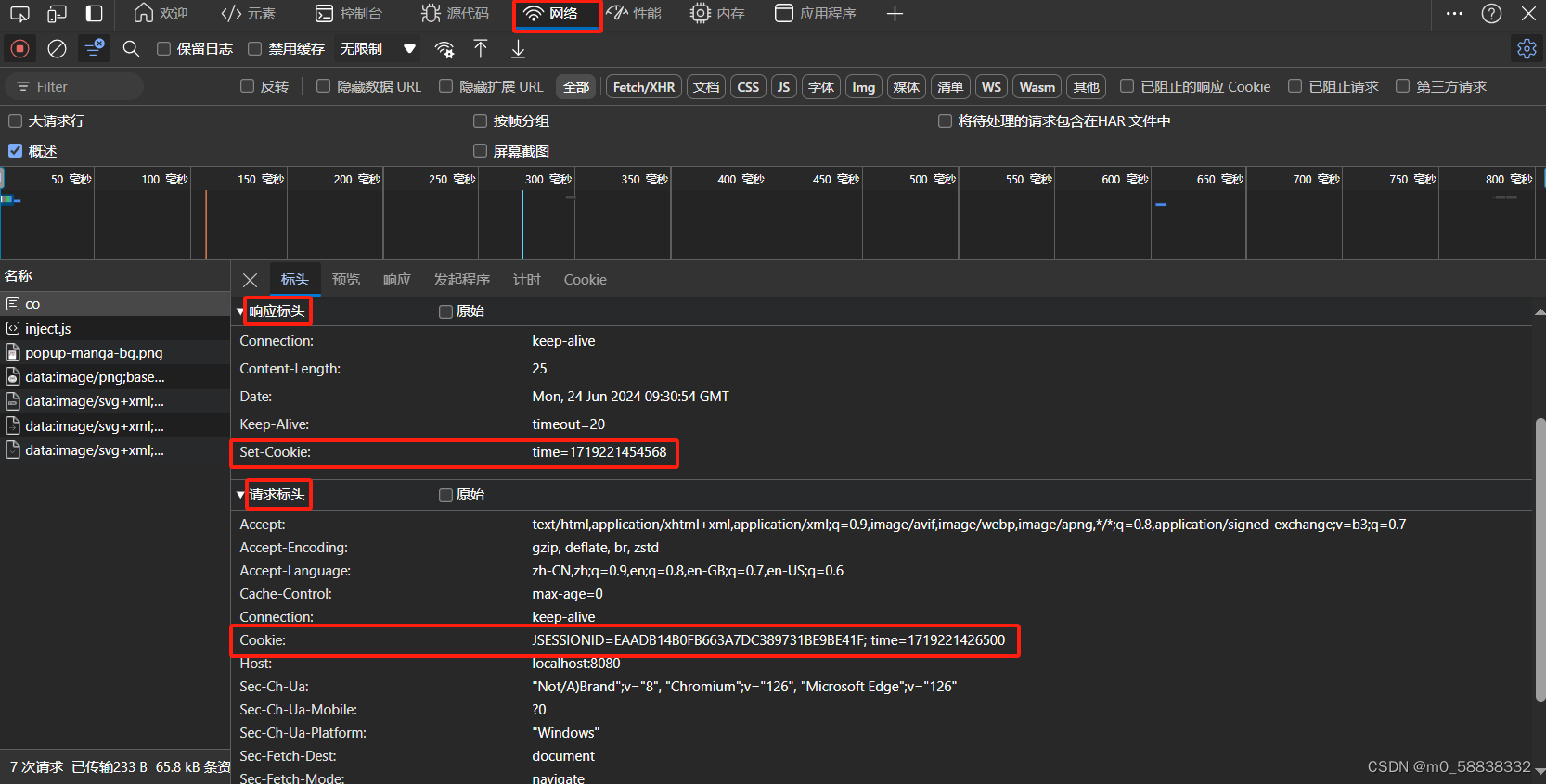 入门JavaWeb之 Cookie 篇_java获取浏览器cookie-CSDN博客