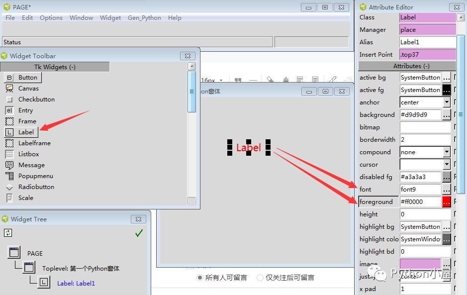 python gui设计_PAGE：像Visual Studio一样设计Python GUI窗体-CSDN博客