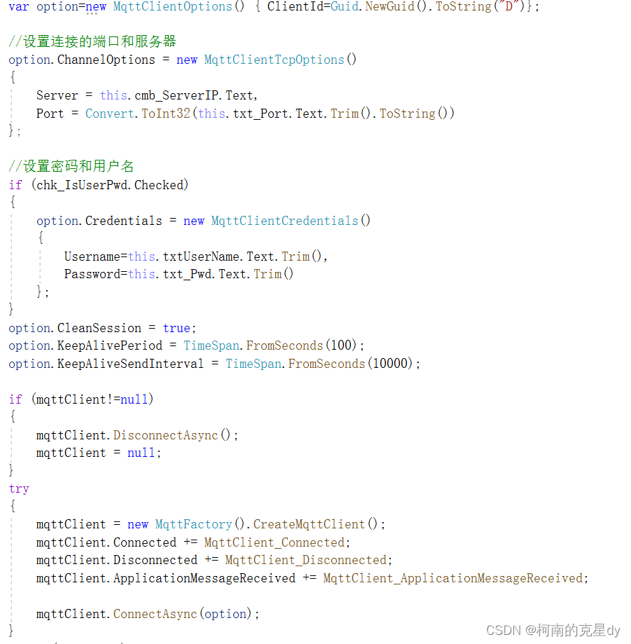 详讲MQTT通讯【1】-实现上位机与PLC的通讯_plc mqtt-CSDN博客