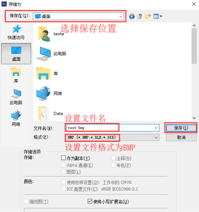 【正点原子I.MX6U-MINI应用篇】5、嵌入式Linux在LCD上显示BMP、JPG、PNG图片_rgb565文件的后缀-CSDN博客