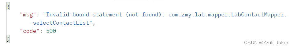基于ruoyi二开，添加自己的新模块，controller层，mapper接口，mapper.xml的扫描配置问题_若依启动类上加扫描注解-CSDN博客