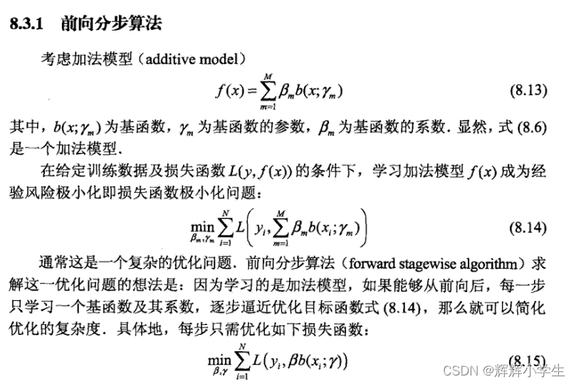 每日学习打卡-2022-11-09-CSDN博客