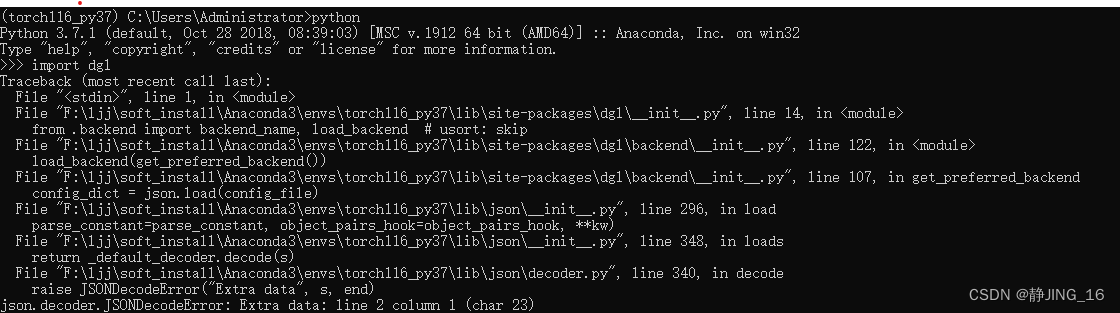 DGL安装： import dgl 报错-CSDN博客