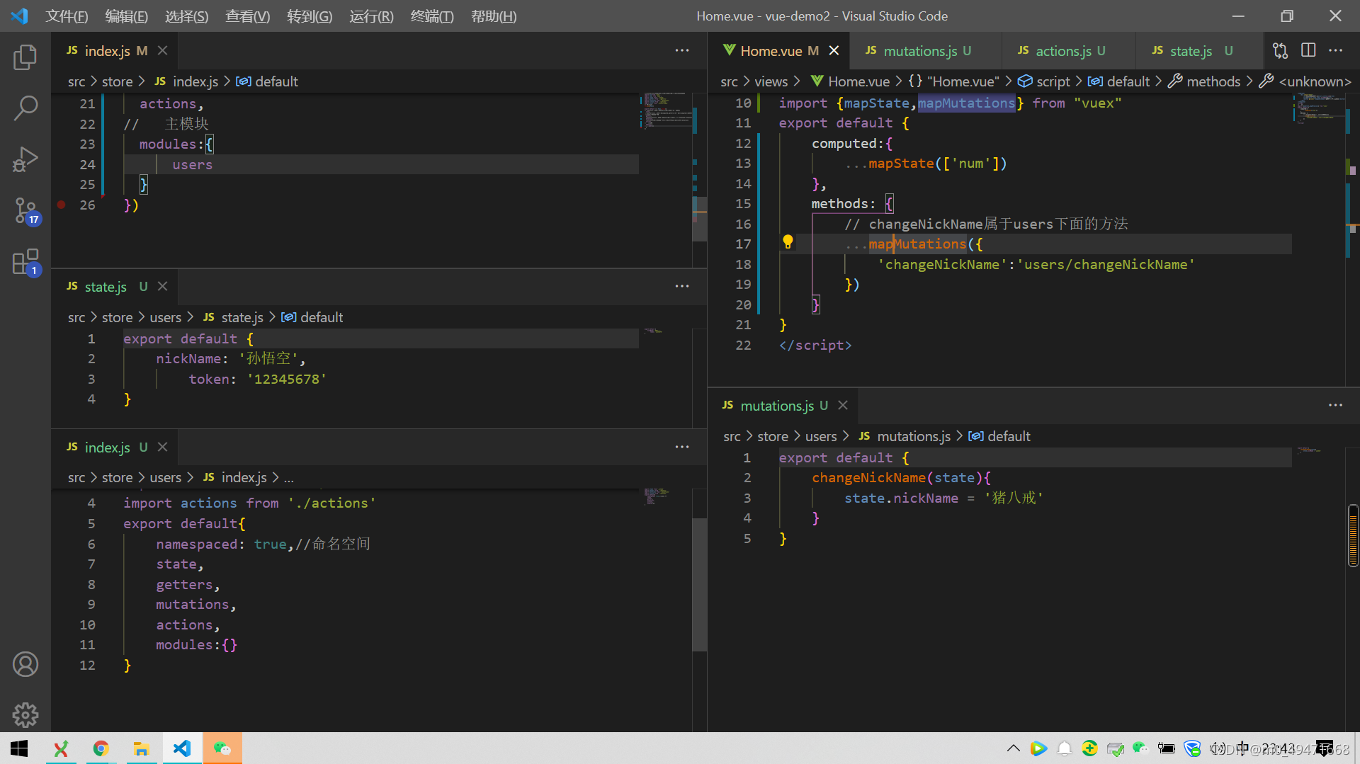 Vuex--专为Vue.js应用程序开发的状态管理模式_vuex中computed能设置state吗?-CSDN博客