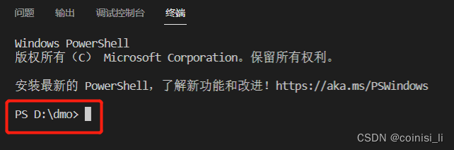 Vue基础 如何创建一个vue项目创建一个vue的基础项目 Csdn博客