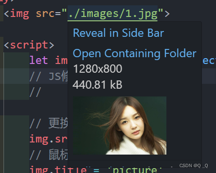 web API-DOM-图片src属性修改_js修改图片src属性-CSDN博客