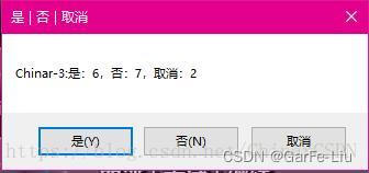Unity调用Windows弹框(User32.dll/System.Windows.Forms.dll)_unity user32.dll-CSDN博客