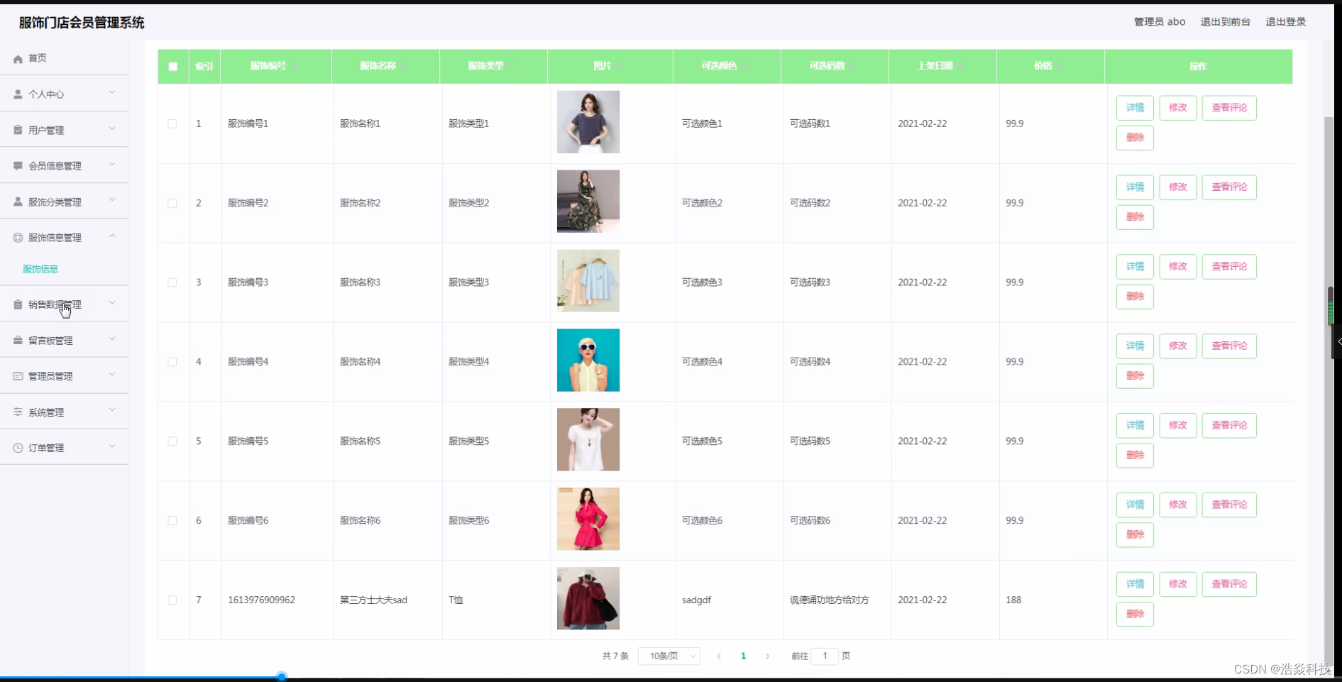2023最新SSM计算机毕业设计选题大全（附源码+LW）之java智能仓储设备管理系统isgzf-CSDN博客