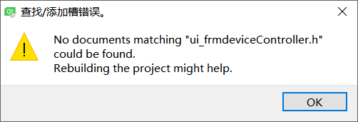 添加槽函数出现no documents matching “ui_xxx.h“_warning: non-portable path to file-CSDN博客