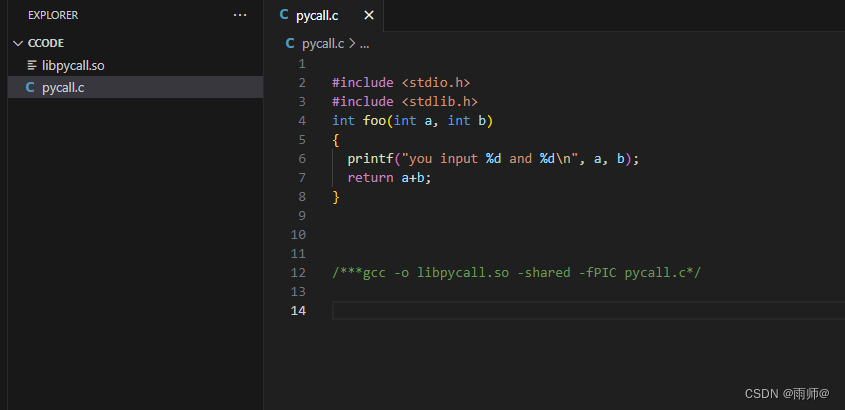 python调用c语言代码_python调用c代码-CSDN博客
