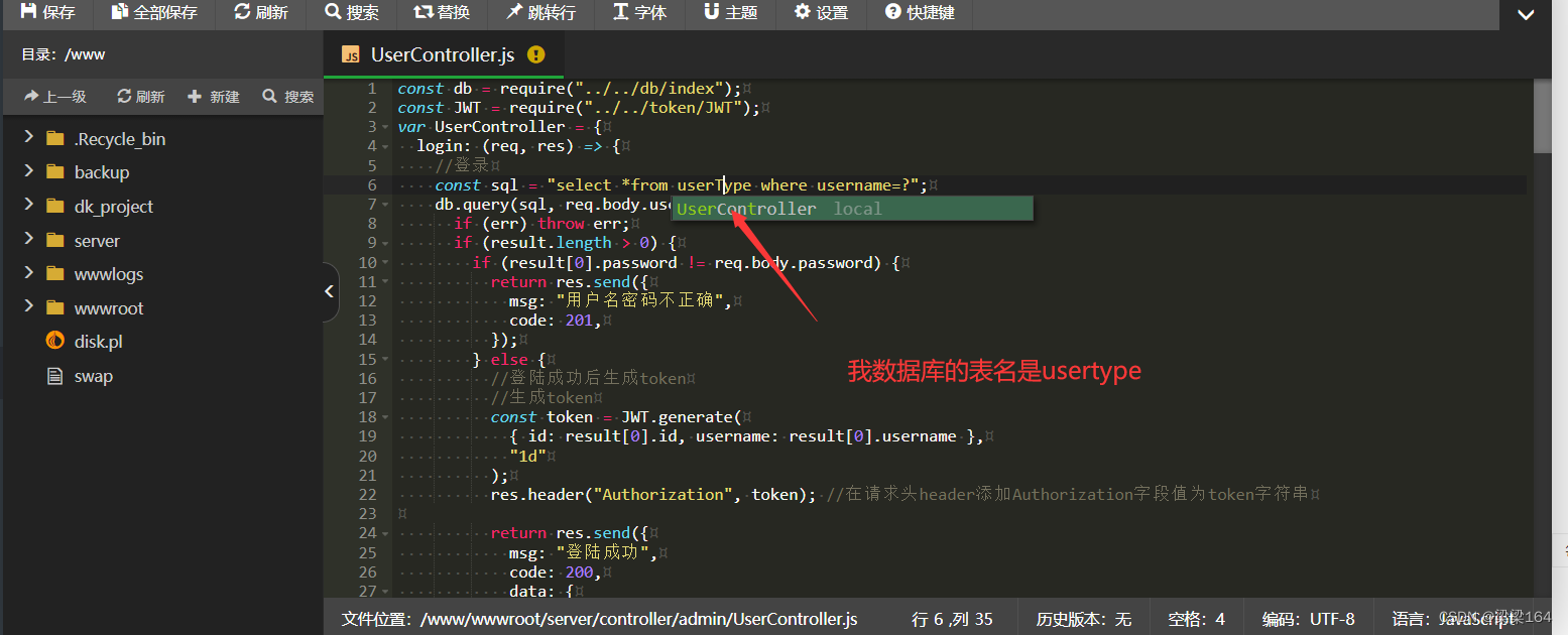 使用宝塔linux面板PM2部署node后台_宝塔安装pm2-CSDN博客