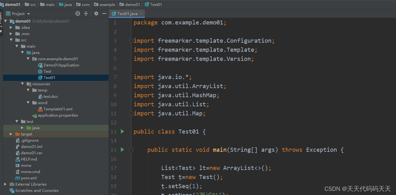 Java freemarker 模板生成word动态表格_java生成word动态表格-CSDN博客