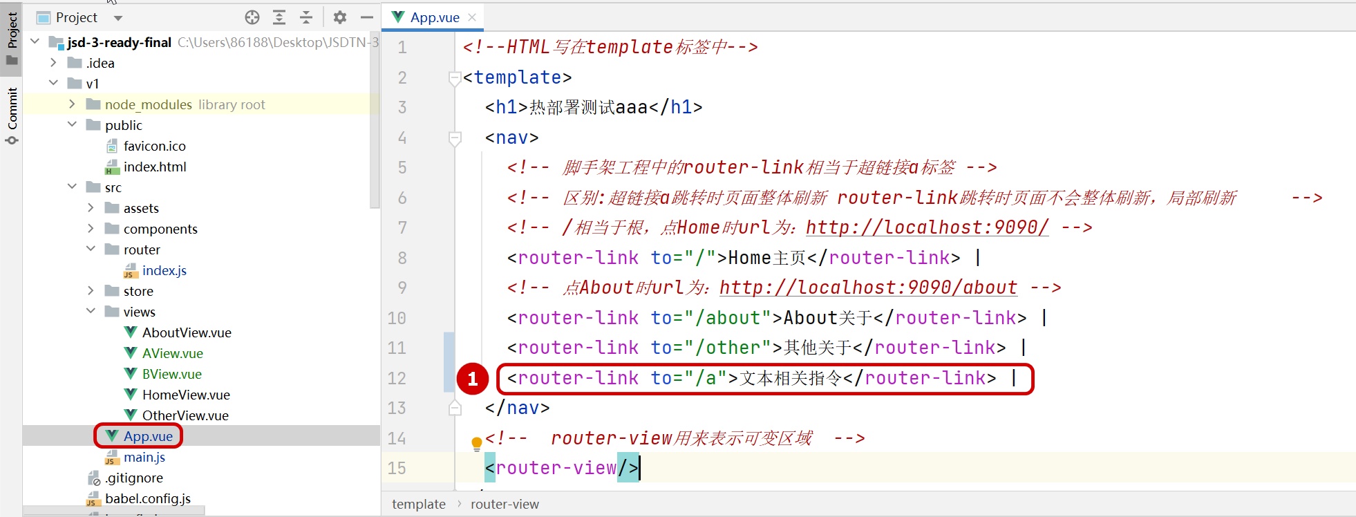 IDEA工具中Vue项目的创建和使用_idea vue项目-CSDN博客