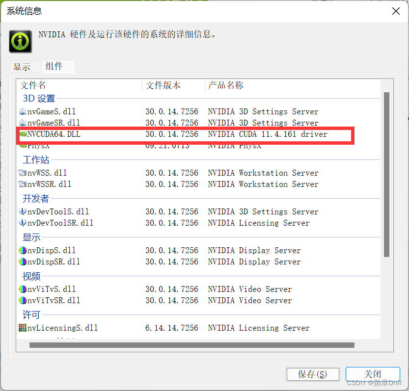 【超详细】windows10系统下深度学习环境搭建CUDA11.3+cuDNN，以及tensorflow，Keras，pyTorch对应版本_cuda11.3对应的tensorflow-CSDN博客