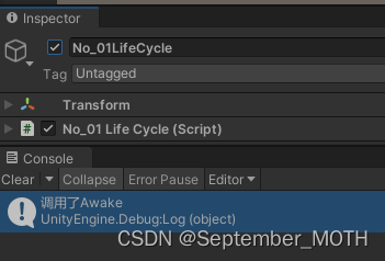 Unity生命周期的Reset、Awake、OnEnable_unity reset-CSDN博客