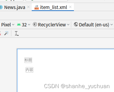 Android的UI开发——RecyclerView_recyclerview 网格布局-CSDN博客
