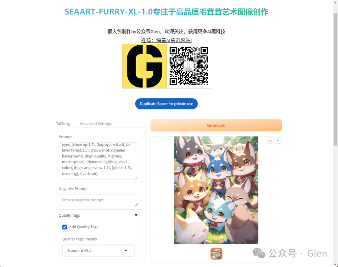 家人们，谁懂啊？高品质毛茸茸萌物生成专用模型，谁不爱啊！_使用什么模型画furry好-CSDN博客