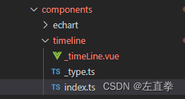 vue3项目中typescript如何export引入(imported）的interface_typescript interface window 导入-CSDN博客
