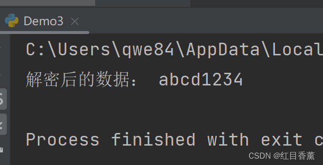 aes加密算法python版本_aes.new()函数含义-CSDN博客