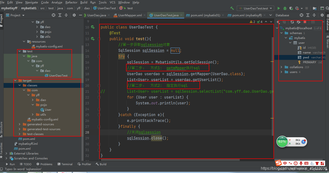 Mybatis_狂神(XML和注解，配置，lombok插件，动态sql，缓存等)_mybatis注解和xml配置-CSDN博客