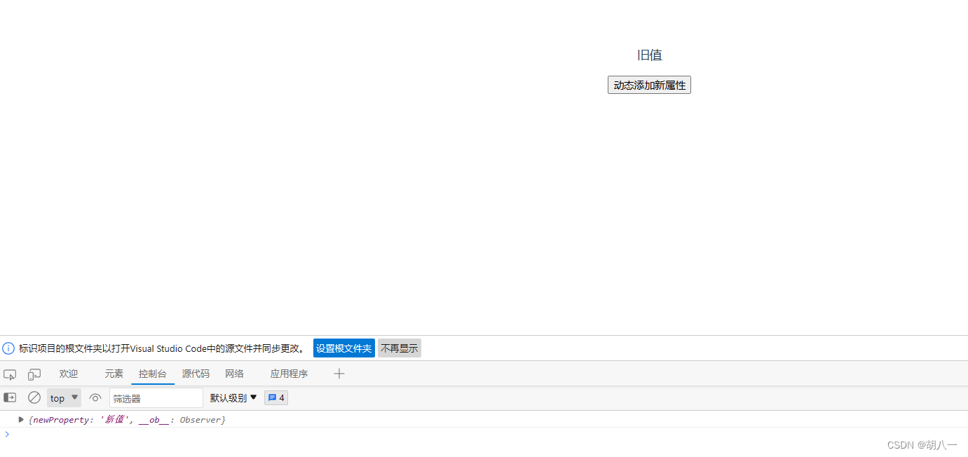 Vue修改数据后页面不重新渲染vue对象属性值改变 页面没渲染 Csdn博客
