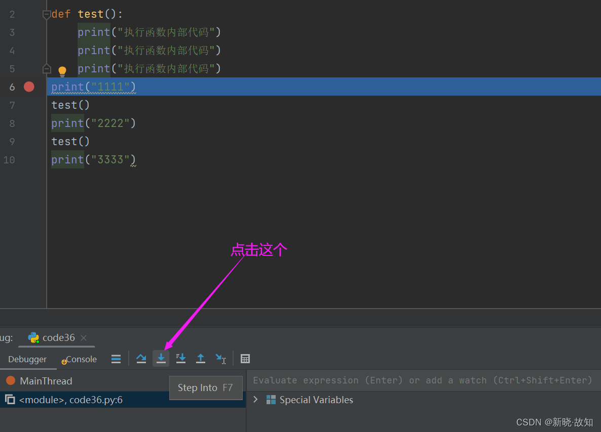 ＜Python的函数（2）＞——《Python》_pycharm 函数调用栈-CSDN博客