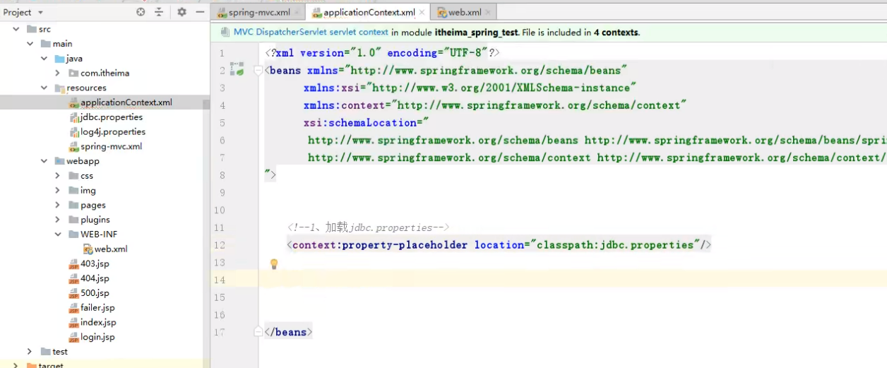 java202304java学习笔记第六十三天-mvc的请求-环境搭建实现4-CSDN博客