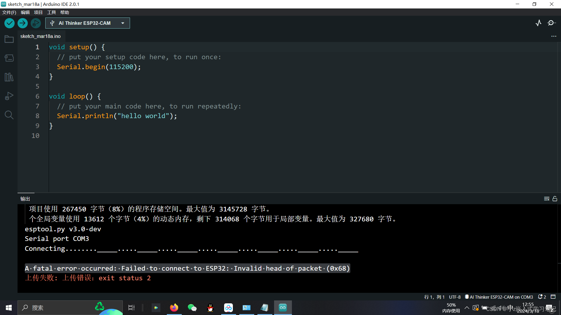 A fatal error occurred: Failed to connect to ESP32: Invalid head of packet (0x68)-CSDN博客