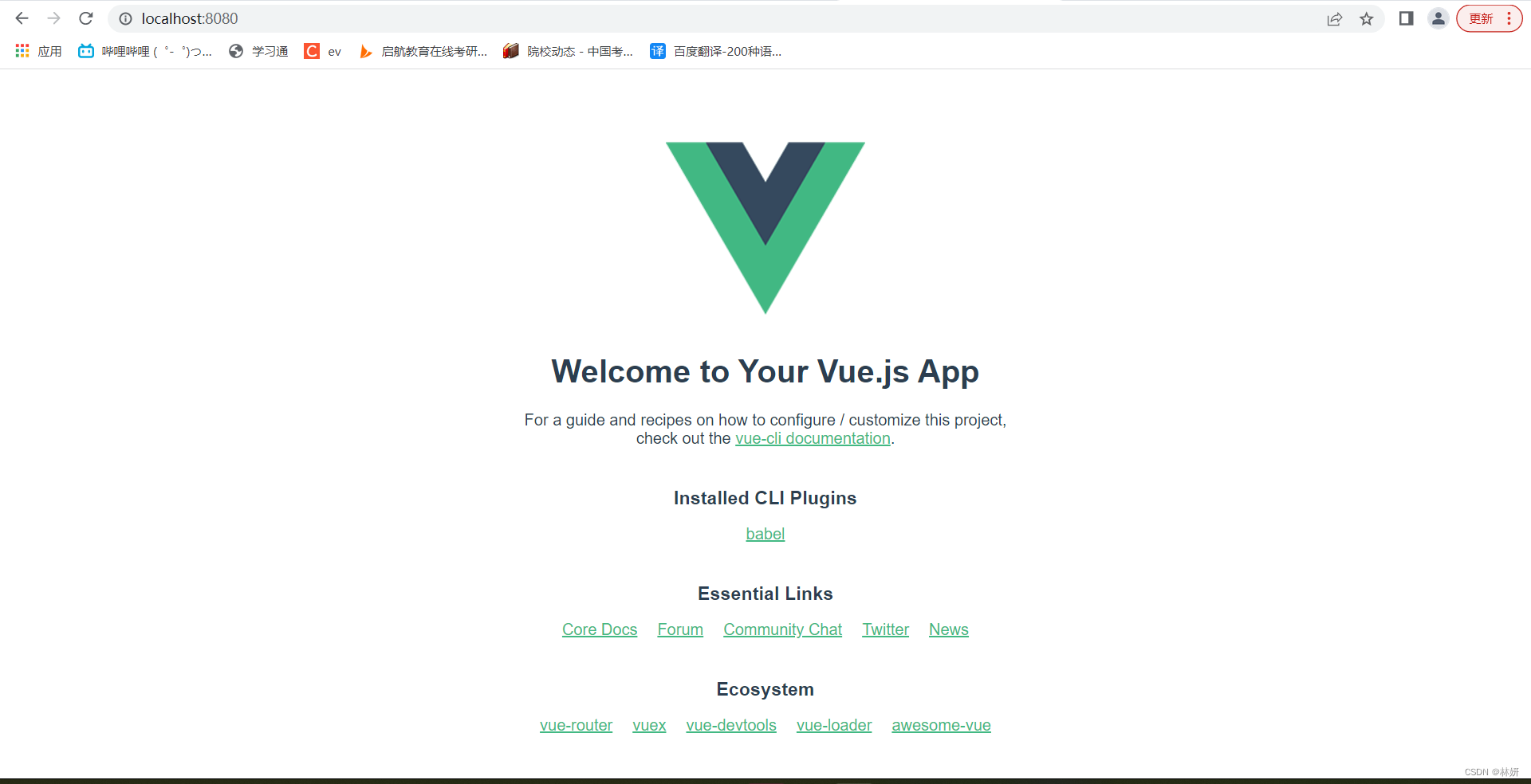 Vue初次使用指南_vue提示用户操作步骤-CSDN博客