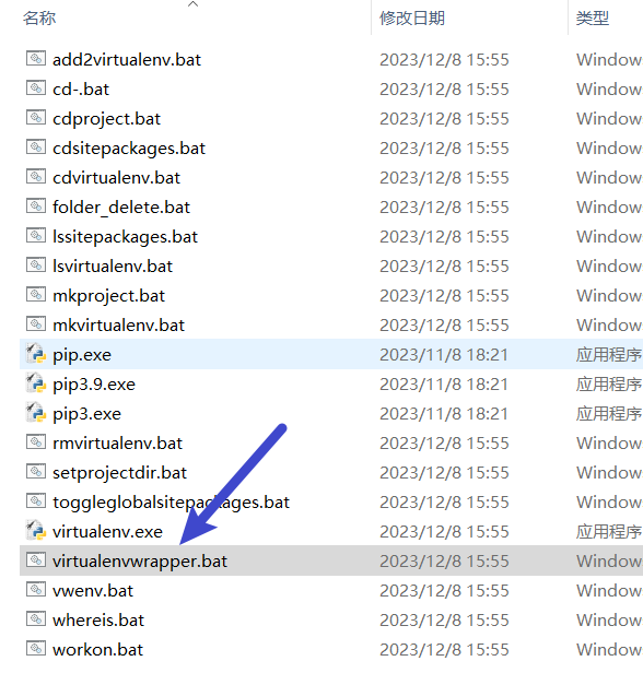 20231208_162738 虚拟环境 virtualenvwrapper的安装与使用-CSDN博客