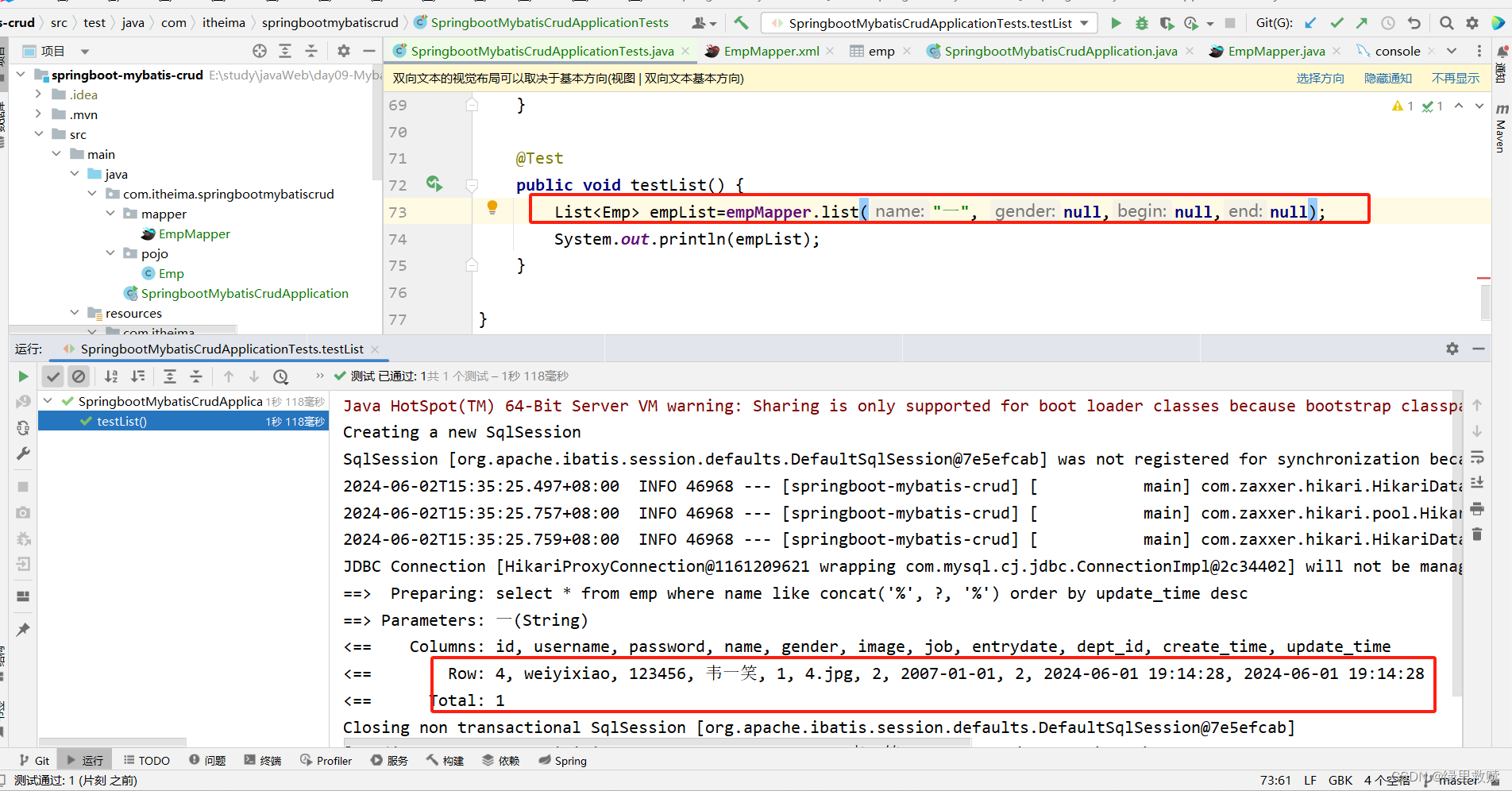 【Java Web】Mybatis-动态SQL-CSDN博客
