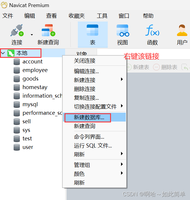 基于SSM框架的JavaWeb程序设计之将无JDBC版学生管理系统升级为Mybatis版本_java web与ssm框架有关系吗?-CSDN博客